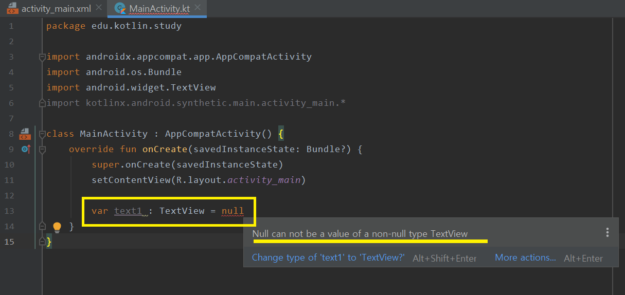 [android : kotlin] 코틀린 null을 초기값으로 지정하는 방법(TextView 사용법) - 피알아이브이에이티이