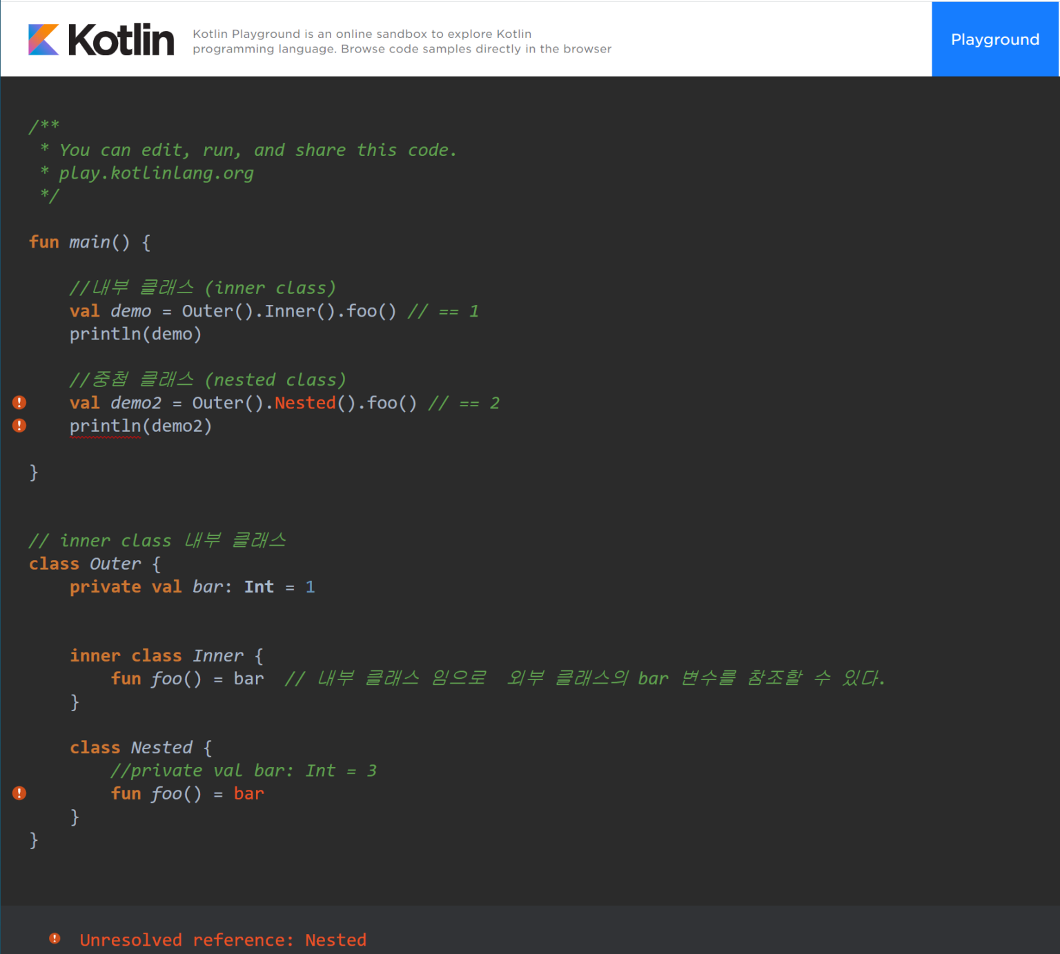 Kotlin 코틀린 내부 클래스inner Class와 중첩 클래스nested Class 좀 더 쉽게 이해하기 Java와 반대 피알아이브이에이티이