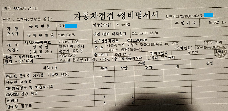 안드로이드14) USE_FULL_SCREEN_INTENT (전체화면 인텐트) 사용이 제한되며, 기기 네트워크 악용 정책 위반이 ...