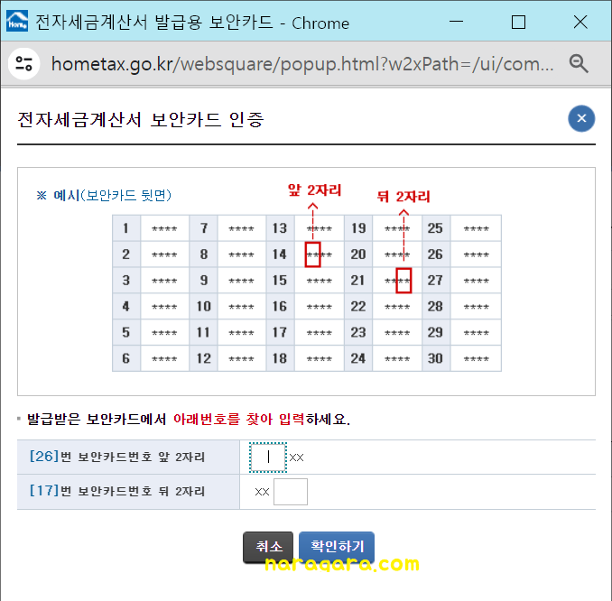 [안드로이드] compileSdkVersion이 deprecated 되었다. 대체는? - 피알아이브이에이티이
